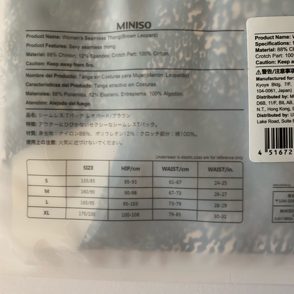 Miniso | Intimates & Sleepwear | Nwt Miniso Sexy Seamless Thong Panty ...